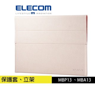 (福利品)ELECOM MINIO 13吋 MacBook 皮套白×橙 (適用非掀蓋開機之機型，非M系列晶片)第一批設計 | 蝦皮購物