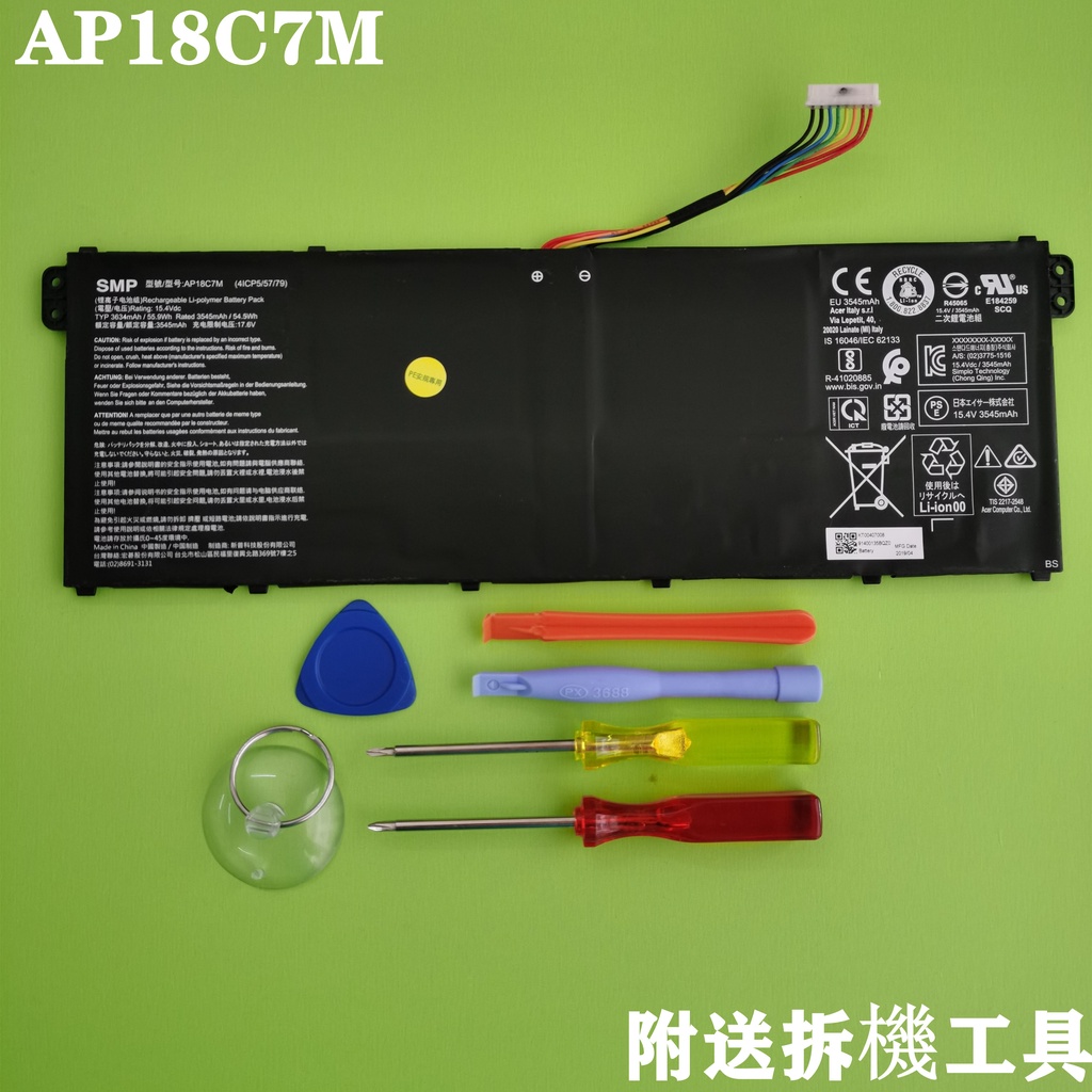 ACER AP18C7M 原廠電池A Swift 5 SF514 54 55 54G 54T 55T SF313-52T | 蝦皮購物