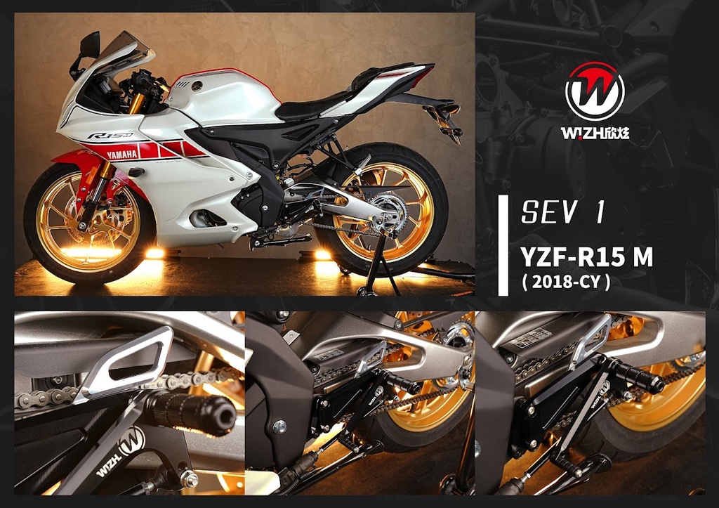 【欣炫】YAMAHA R15V4-M SEV1 腳踏後移 支援快排 | 蝦皮購物