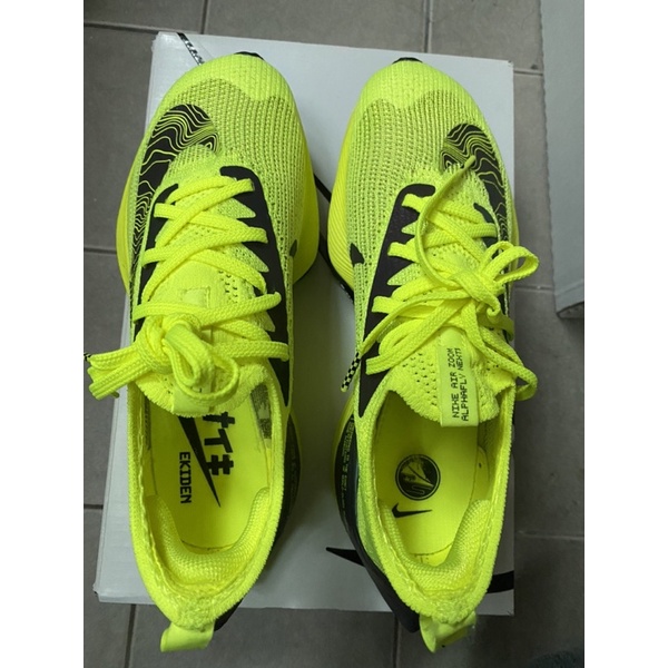 Nike Air Zoom Alphyfly NEXT% FK箱根紀念版螢光綠 跑鞋 正貨 | 蝦皮購物
