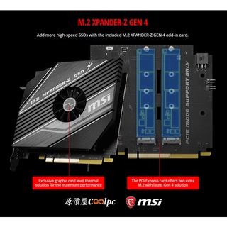 MSI微星 M.2 XPANDER-Z Gen4 2組M.2/限NVMe/PCIe/SSD擴充卡/原價屋 | 蝦皮購物