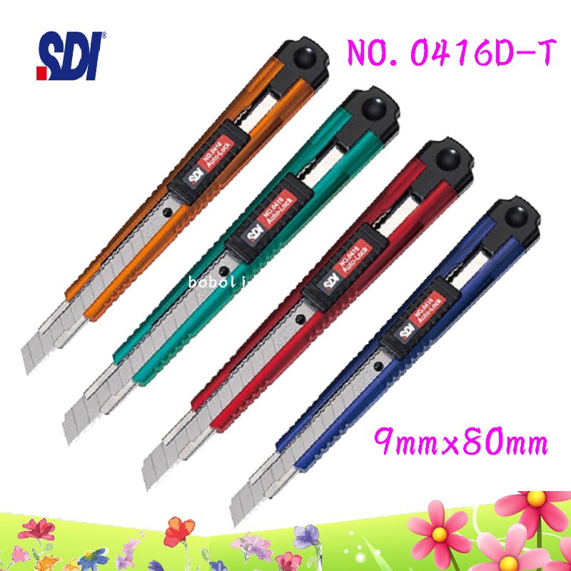 【單支】SDI 透明小美工刀 NO.0416D-T 隨機出貨 寶萊文房 | 蝦皮購物