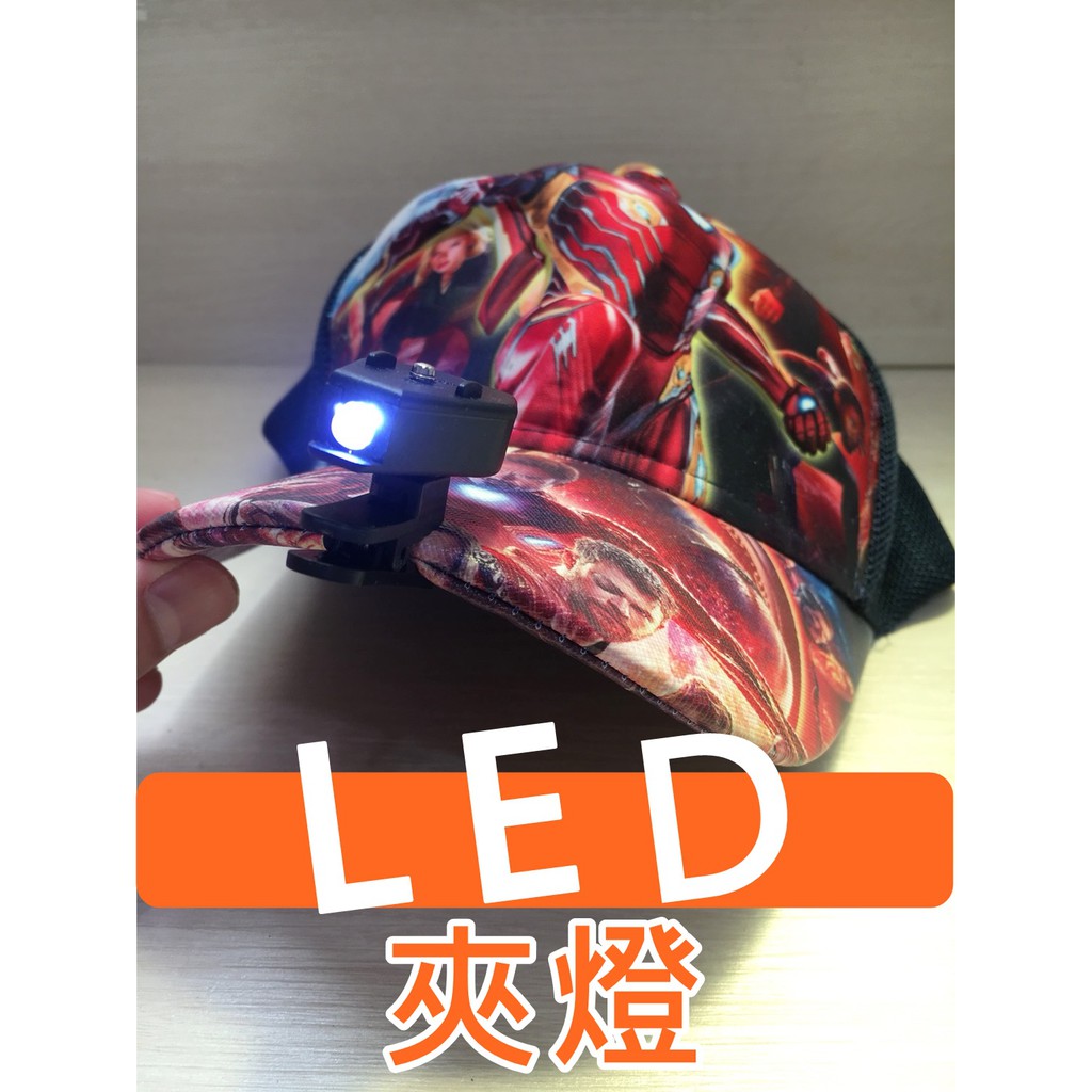 GOGO露 現貨🔥 夾燈 頭燈 手電筒 迷你 露營 登山 照明燈 釣魚 led 夜釣燈 野營 帽夾燈 眼鏡 腳踏車燈 | 蝦皮購物