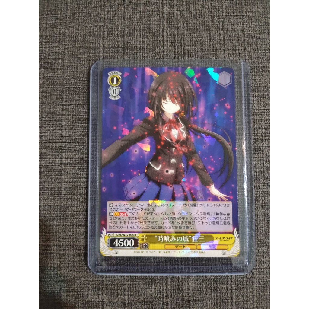 小企鵝卡鋪 WS 約會大作戰 DAL/W79-005 R 時崎狂三 | 蝦皮購物