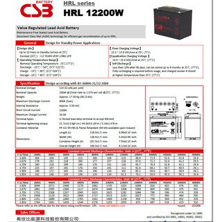 12V 60AH 神戶HRL 12200W 深循環電池 照明 釣魚 夜市擺攤 備用電瓶 | 蝦皮購物