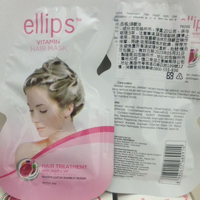 elips vitamin hair mask 20 g | 蝦皮購物