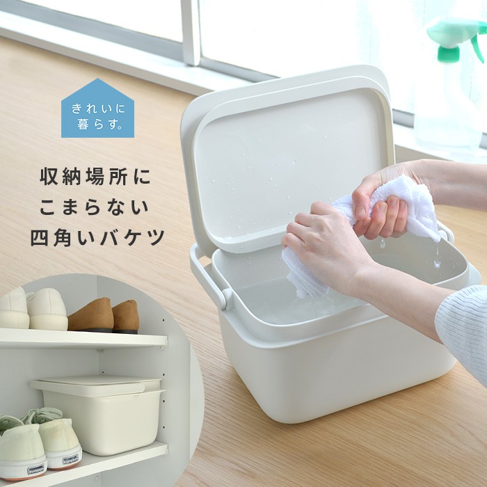 【現貨】日本 MARNA 附蓋 耐熱水桶 方型水桶 置物桶 5L | 蝦皮購物