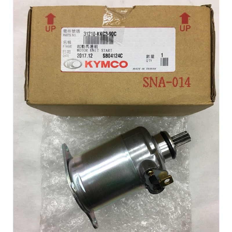 （光陽正廠零件） KKC3 MANY 魅力 VJR 頂客 DINK CANDY 100 110 150 馬達 啟動馬達 | 蝦皮購物