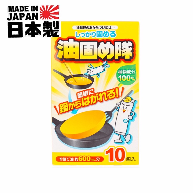 💡當天/翌日出貨💡日本製造 小久保 廢油凝固粉 油固粉 廢油處理 1盒10包 | 蝦皮購物