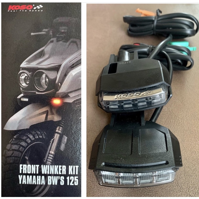 🔥全館免運費🔥 🏆KOSO🏆YAMAHA水冷BWS125前定位燈（方向燈）組/方向燈組/LED燈/非流水 | 蝦皮購物