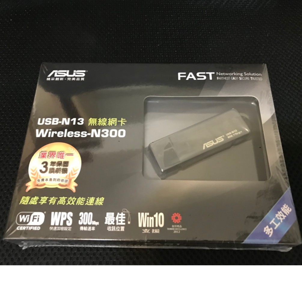 【全新未拆封】ASUS華碩 USB-N13 Pro N300 無線網卡 / 無限AP | 蝦皮購物
