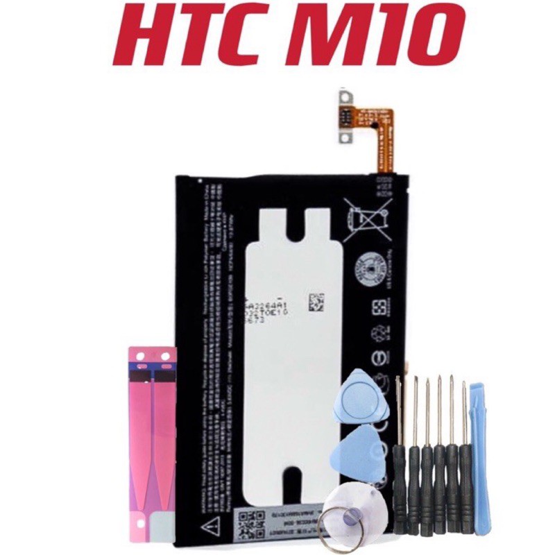 電池 B2PS6100 HTC M10 M10h 送工具 電池膠 M10 全新 台灣現貨 | 蝦皮購物