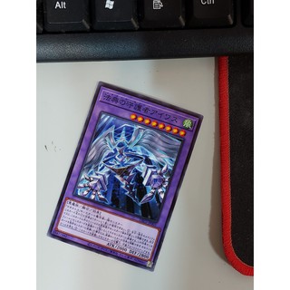 【K.P.M】 遊戲王 創世衝擊者 (SP13) DBGI-JP005 法典的守護者 至哲愛華斯 普卡 | 蝦皮購物