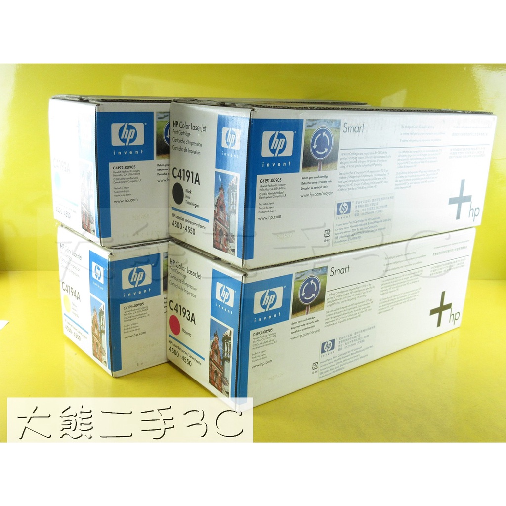 【大熊二手3C】碳粉匣 - HP原廠 C4191A C4192A C4193A C4194A 適用 4500 4550 | 蝦皮購物