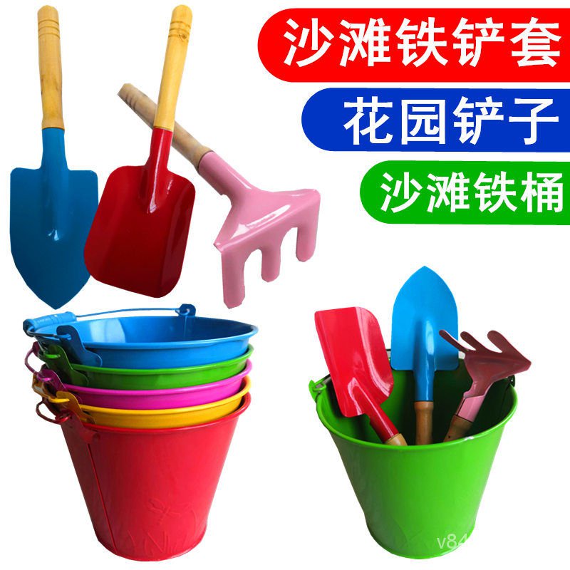 【優選好物】兒童雪地玩雪沙灘玩具鐵鏟三件套鐵桶鏟子園藝盆栽工具花園種植鏟jioyh c4J5 | 蝦皮購物