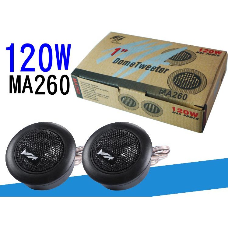 《超值特價》MA audio MA260 120w 高優質 汽車高音喇叭 兩顆入 高音喇叭 小喇叭 提升音場 清晰細 | 蝦皮購物
