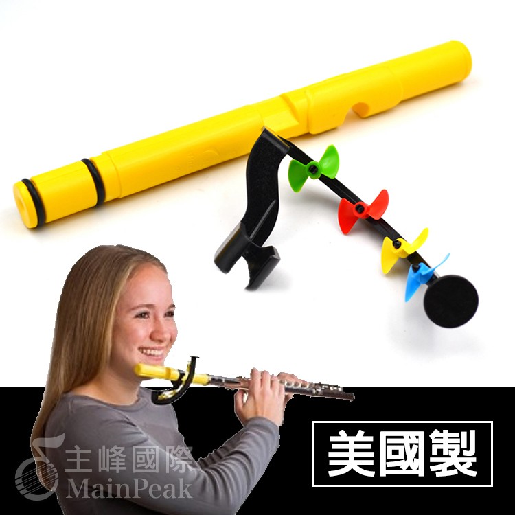 【恩心樂器批發】免運 PNEUMO PRO wind director 長笛氣流練習器 呼吸氣流 練習器 長笛 輔助器 | 蝦皮購物
