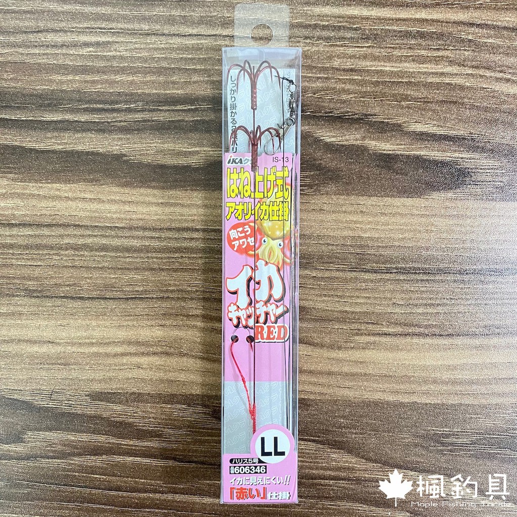 【楓釣具】KATSUICHI iKAクラ IS-13 仕掛組 LL 軟絲 花枝 花軟 岸釣 釣魚 | 蝦皮購物
