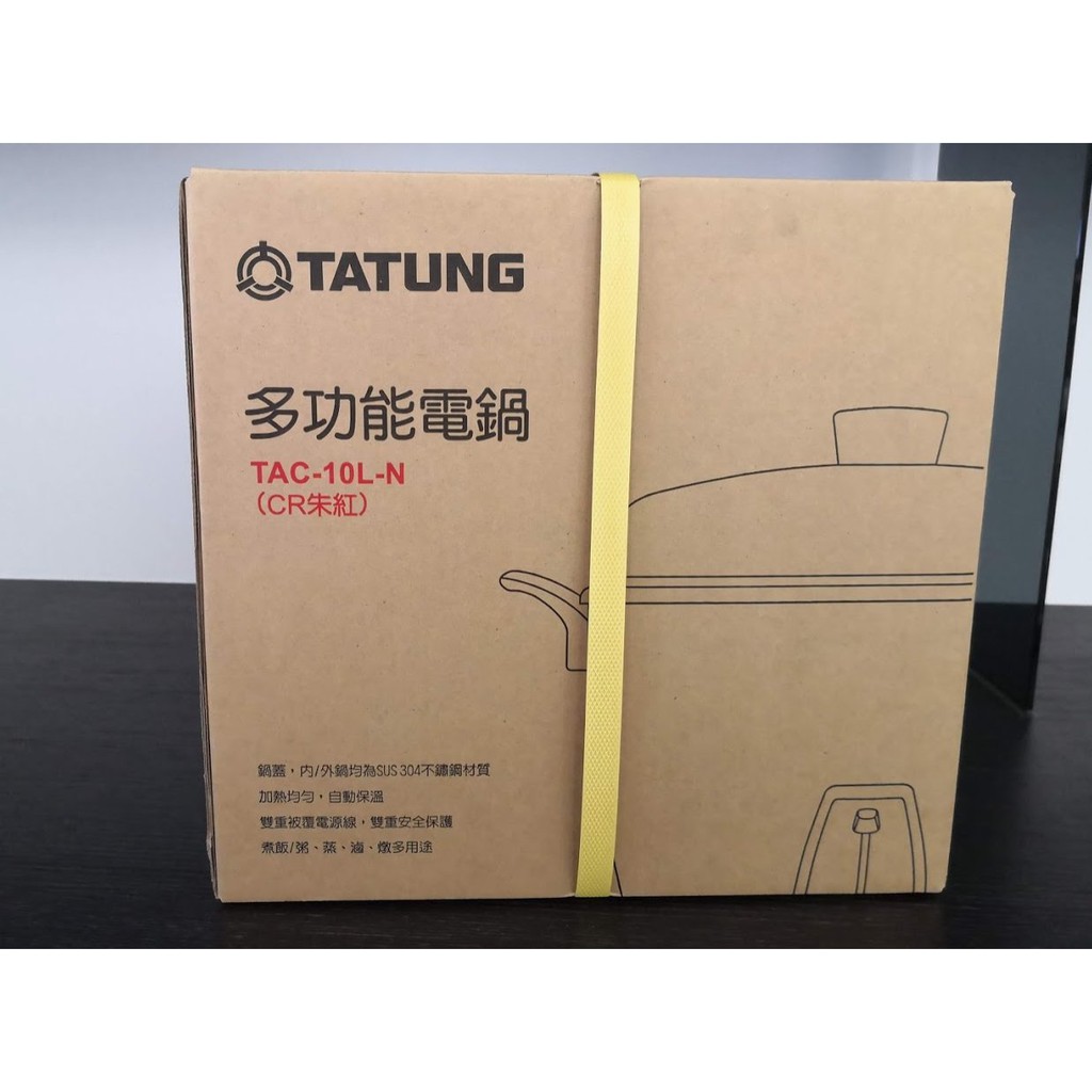 全新大同電鍋 TATUNG 10人份不銹鋼電鍋 TAC-10L-NCR （不是TAC-10L-DCR鋁外鍋系列） | 蝦皮購物