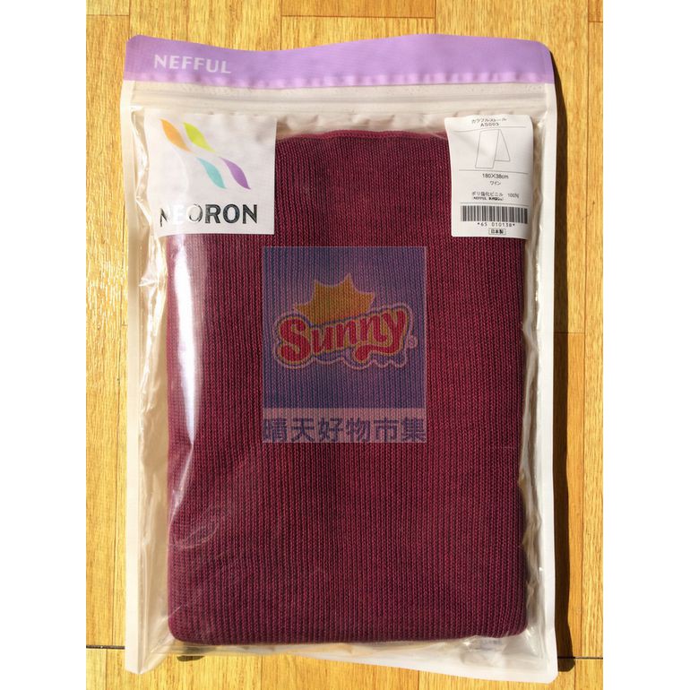 日本原廠 負離子 NEFFUL 風采圍巾 酒紅色 AS 003有現貨在台灣 | 蝦皮購物