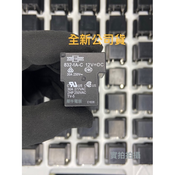 台灣公司貨 832A-1A-C 24V(4P) 832A-1A-C 12V(4P) | 蝦皮購物