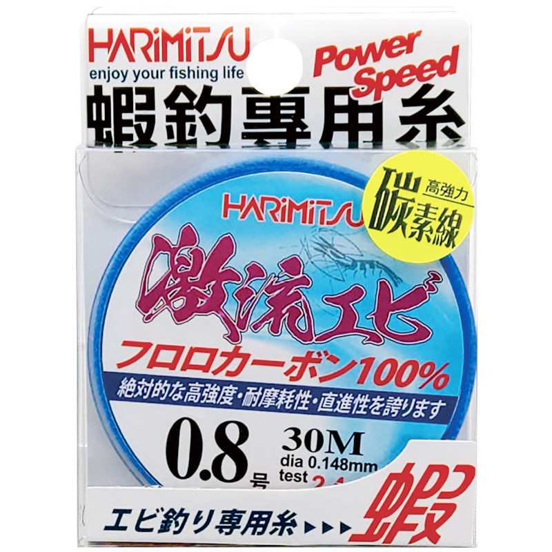 (中壢鴻海釣具)《HARiMitsu》激流蝦釣-30M 藍色碳素線 碳素線 母線 釣蝦專用線 釣蝦 | 蝦皮購物