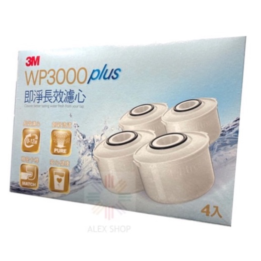 【現貨免運】3M Filtrete 淨呼吸 ™ WP3000 Plus / WP3000濾芯 即淨長效濾水壺專用濾心單入 | 蝦皮購物
