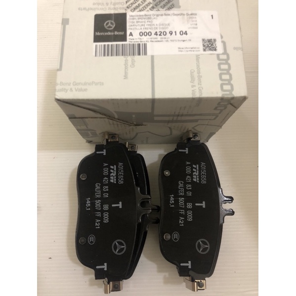 BENZ.BMW 0004209104 前來令片 W176 W117 W156 W246 需選配 | 蝦皮購物