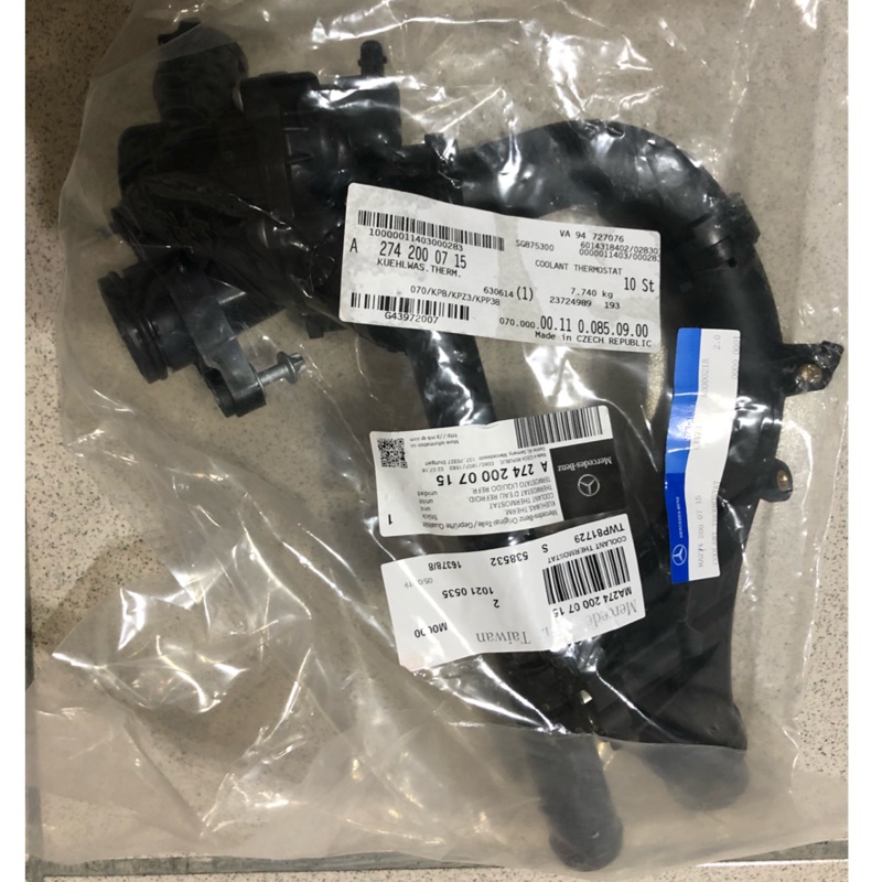 BENZ 2742000715 節溫器總成 M274 | 蝦皮購物