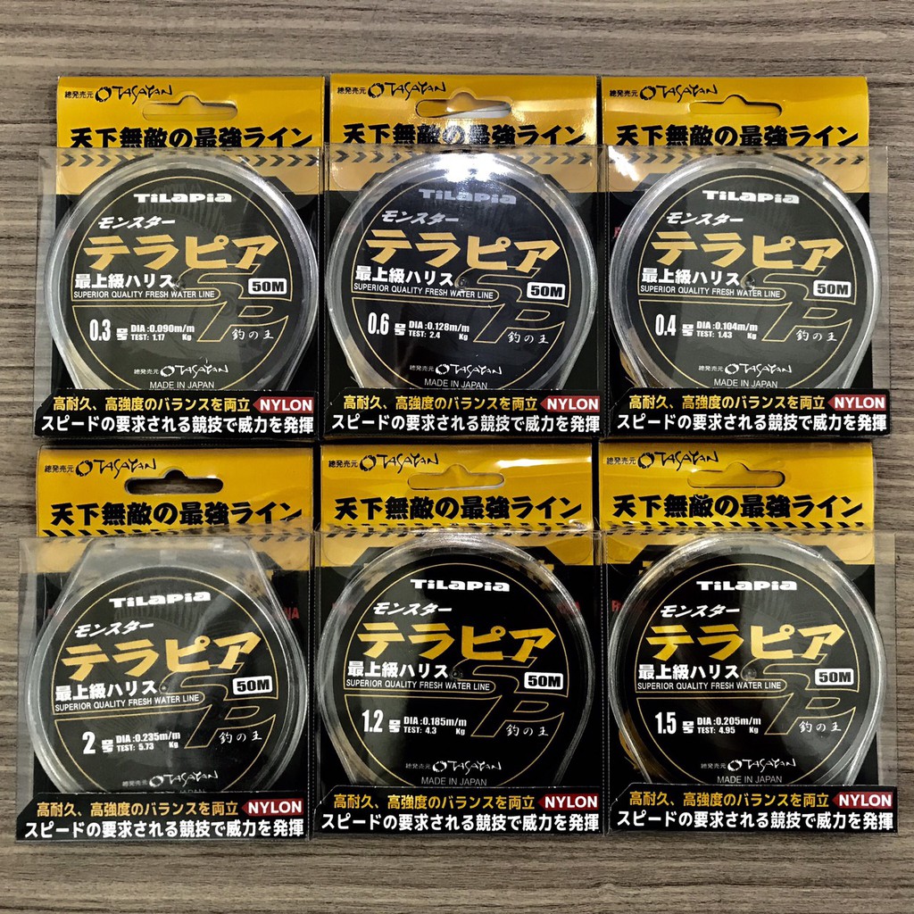 🔥【台南平昇釣具】🔥 大三洋 TASAYAN 釣之王 冠軍競技子線 50m 天下無敵 50米 釣魚線 0.1-2.5號 | 蝦皮購物