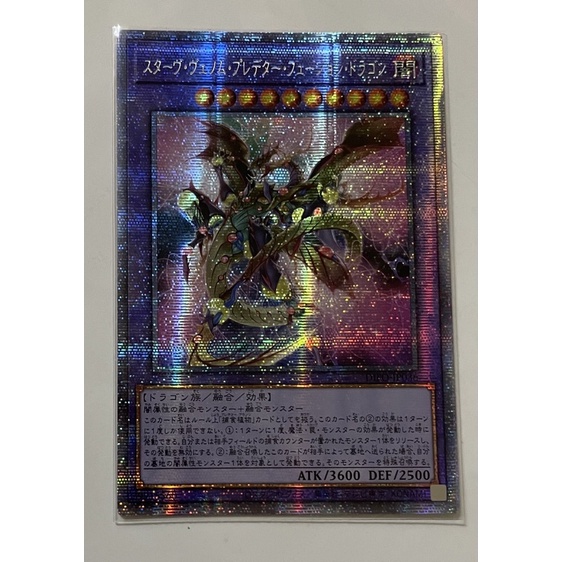 《67》優惠 遊戲王 Difo-jp036 白鑽 | 蝦皮購物