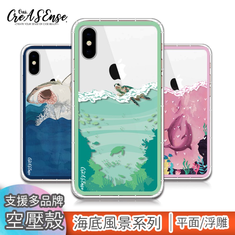 Note5/Note8/Note9/Note10/pro海底風景系列浮雕空壓殼防摔殼三星Samsung手機殼 | 蝦皮購物