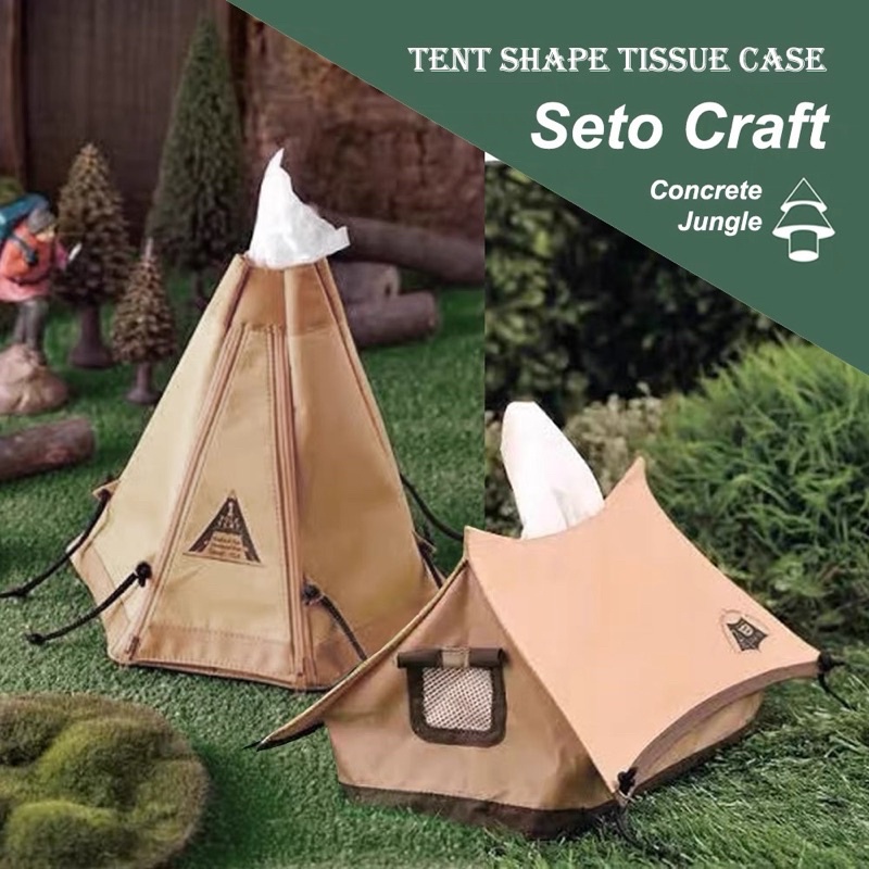 STILL_CAMPING 日系 戶外露營 面紙盒 🌳 露營美學 SETO CRAFT 🇯🇵 面紙套 誠品 帳篷 露營 | 蝦皮購物