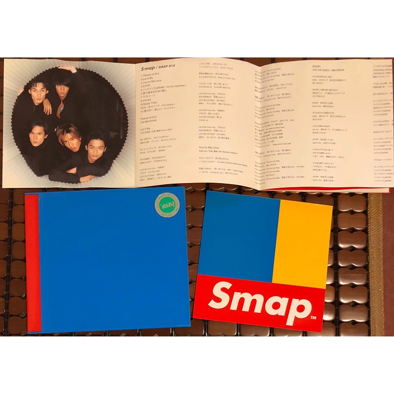 🎶 SMAP -『014』日版經典專輯CD (現已絕版) ~ 木村拓哉、香取慎吾、草彅剛、稲垣吾郎、中居正廣、傑尼斯 | 蝦皮購物