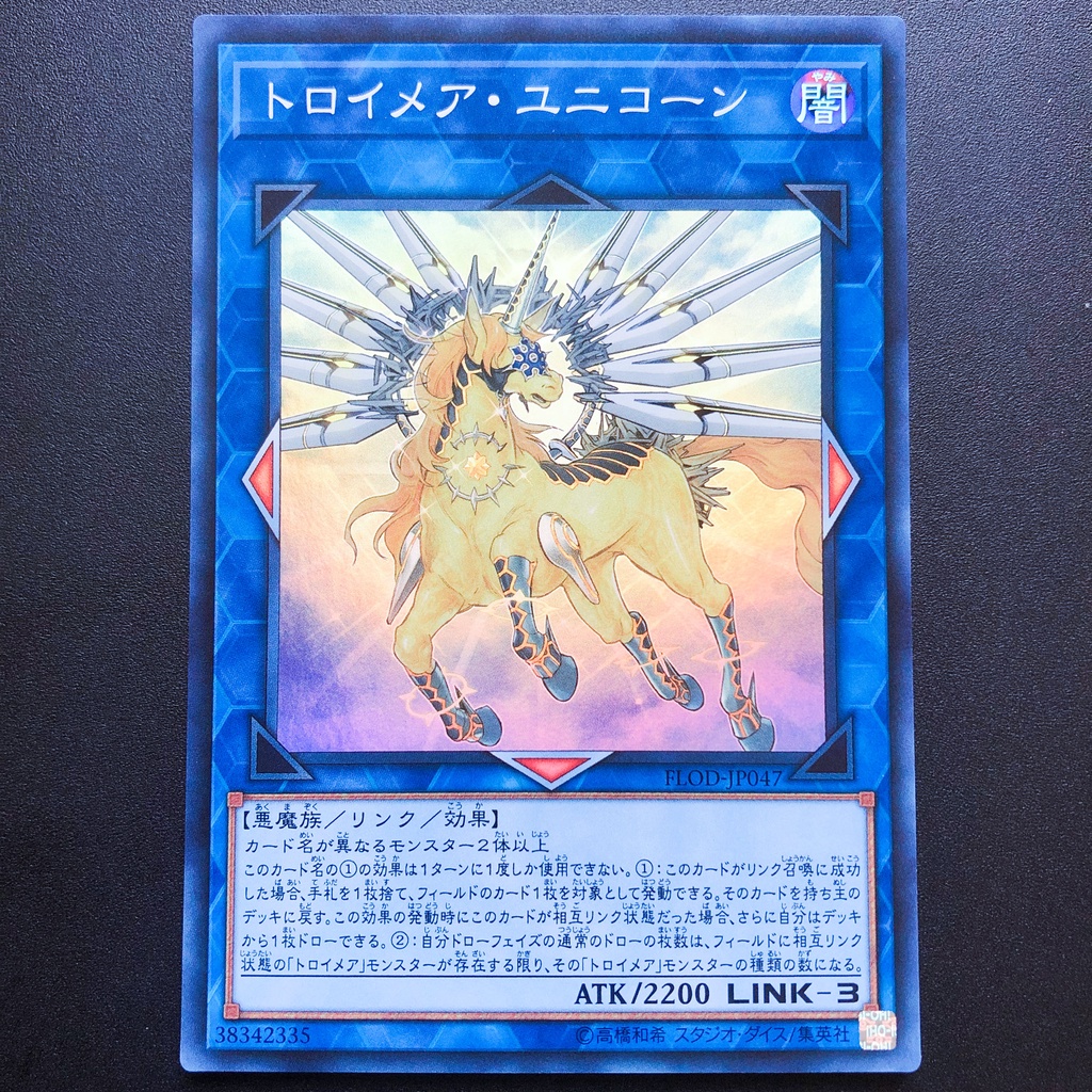 【小夫妻】遊戲王 FLOD-JP047 RC04-JP044 夢幻崩影 獨角獸 (亮面) | 蝦皮購物