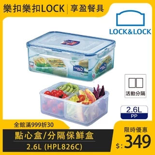 享盈餐具 , 線上商店 | 蝦皮購物