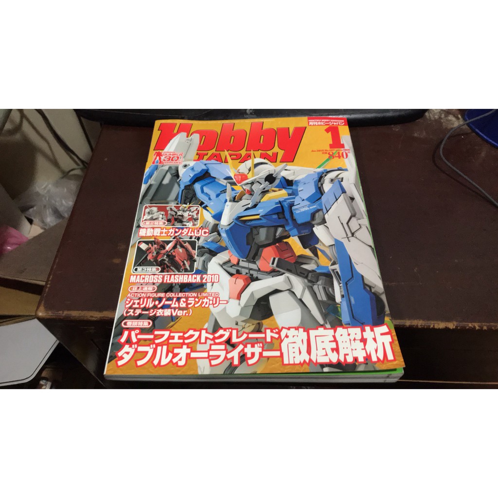 J9-2《好書321KB》【電玩攻略模型】Hobby Japan 2010年6月487號 機動戰士鋼彈 | 蝦皮購物