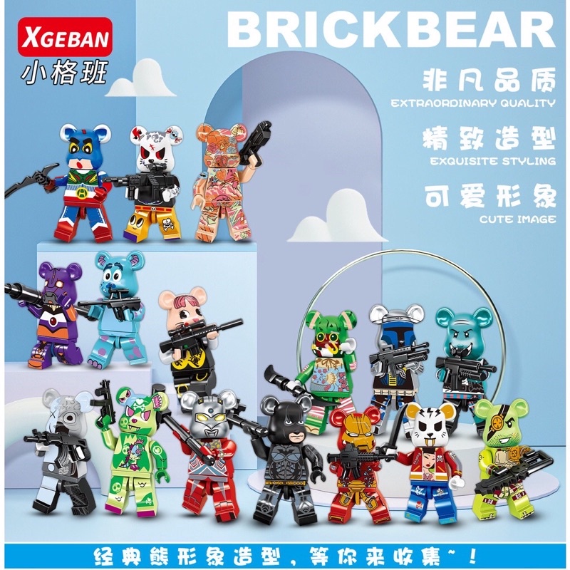 暴力熊人偶 小格班 BRICKBEAR | 蝦皮購物
