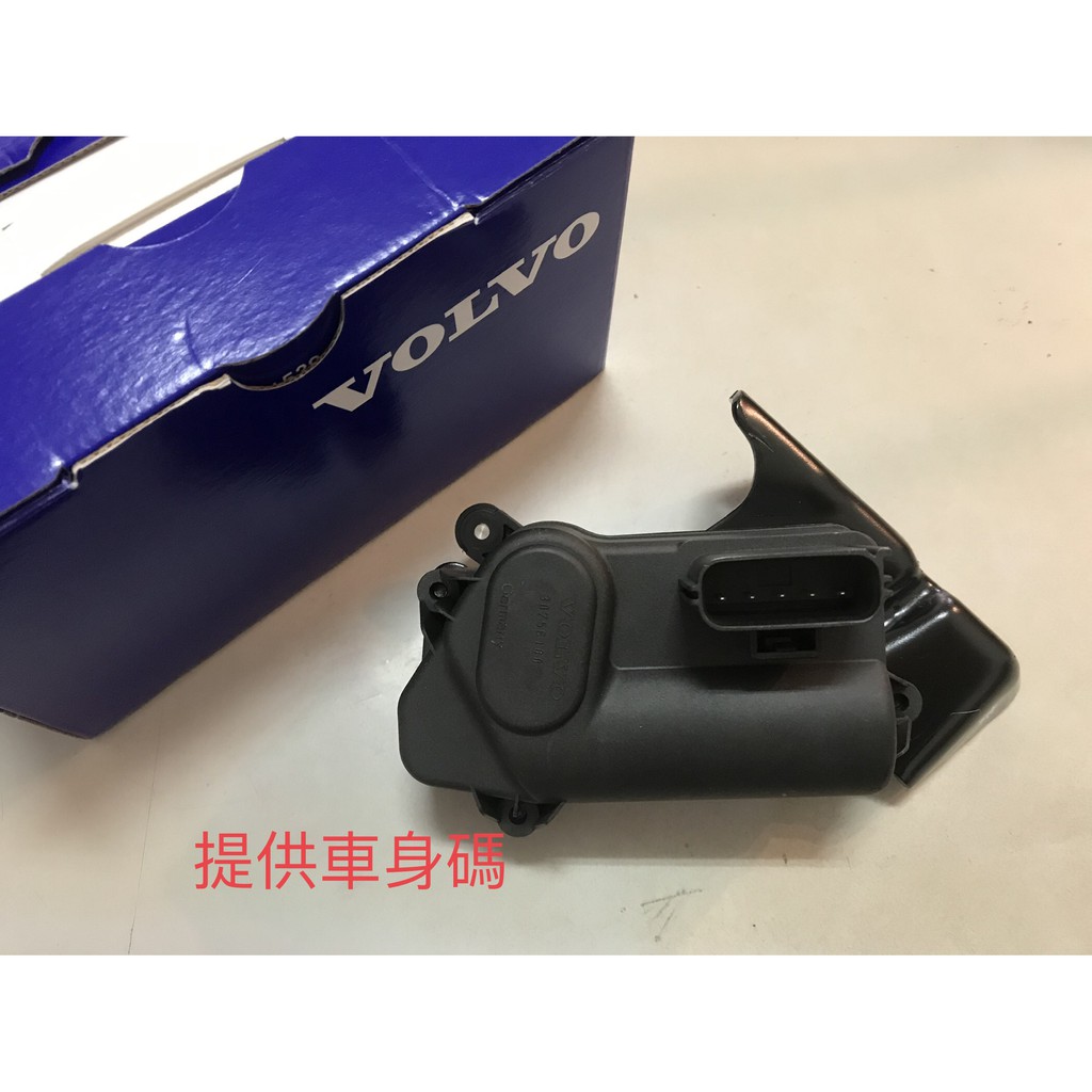 進氣岐管 節流閥 馬達 VOLVO C30 XC60 XC90 V50 V70 XC70 S60 | 蝦皮購物