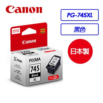 {Canon} 公司貨 原廠PG-745XL黑色墨匣XL含噴頭(含稅) | 蝦皮購物