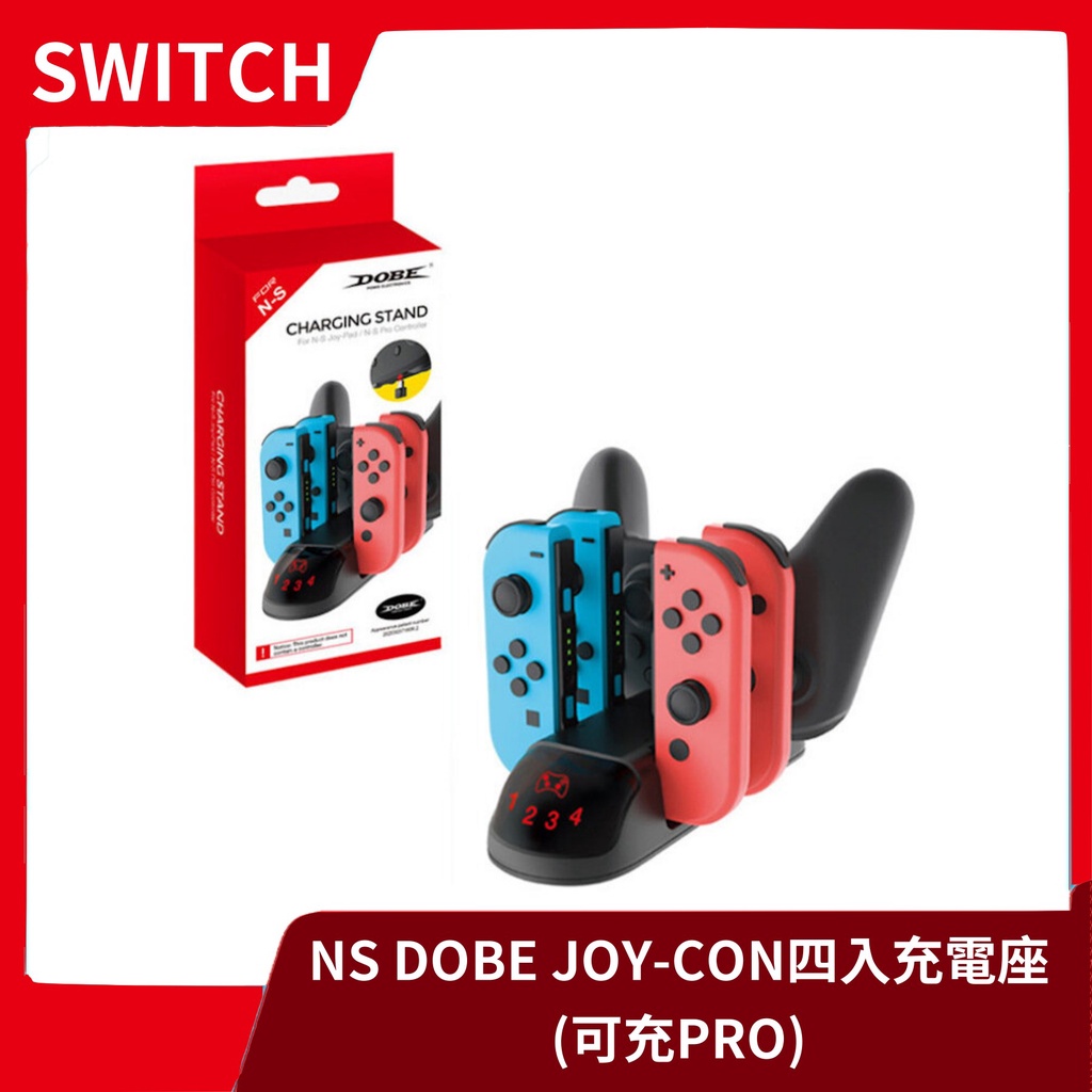 【全新現貨】NS 任天堂 Switch DOBE 兩用充電座 Joy-Con 控制器 四支手把充+PRO充電【台中一樂】 | 蝦皮購物