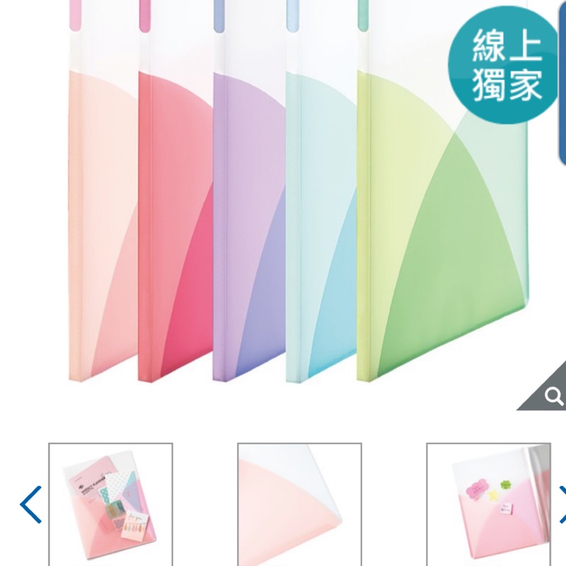 PLUS Pasty A4 資料本 五入 檔案夾 | 蝦皮購物