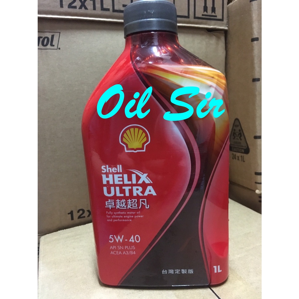 SHELL 公司貨 5W40 SN+ 總代理 全合成 機油 5W-40 箱購宅配貨到付款免運 | 蝦皮購物