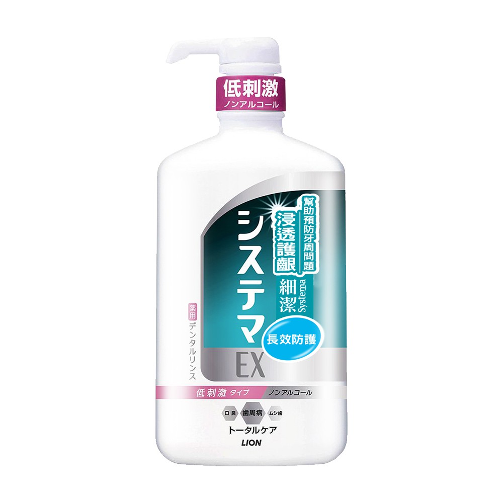 【省錢大賣場】現貨!!日本lion 獅王浸透護齦EX漱口水/ 固齒佳酵素漱口水/適齦佳漱口水450ml 無酒精-低刺激 | 蝦皮購物