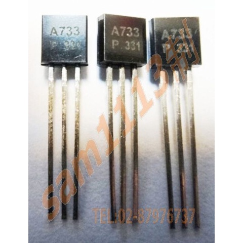 113電晶體 2SA733 -P TO-92 JSCJ 0.1A 60V 小功低頻 A733 KSA733 >>50個 | 蝦皮購物