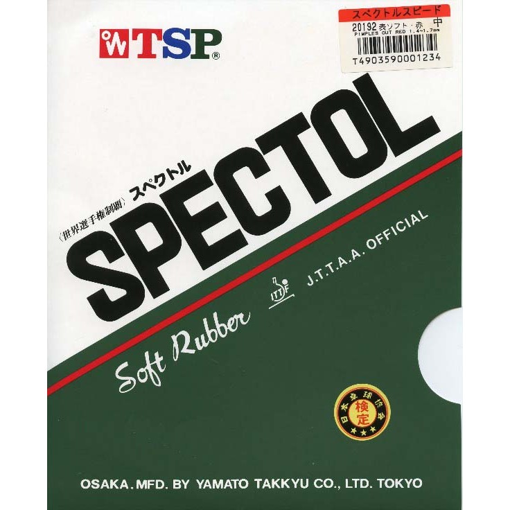 【雙兵桌球】TSP SPECTOL Soft Rubber 短顆粒 紅色 2.15mm | 蝦皮購物
