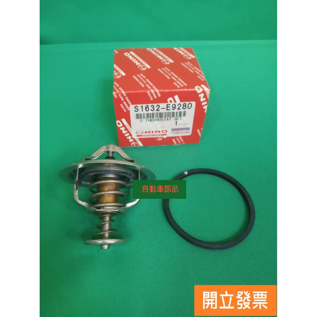 【汽車零件專家】HINO 300 3.5T 13->五期 正廠 水龜 附墊片S1632-E9280 | 蝦皮購物