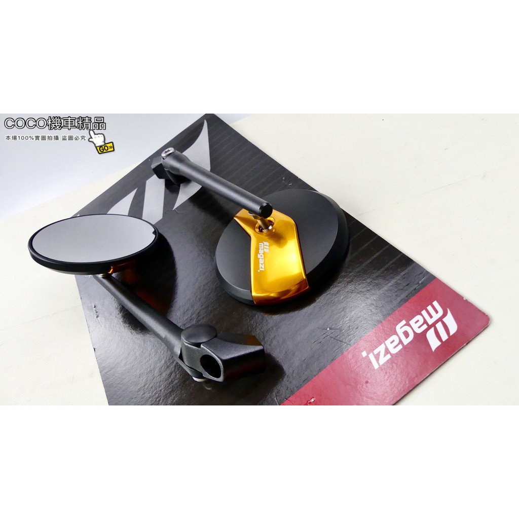 COCO機車精品 MAGAZI 1883A 後照鏡 新勁戰 BWS X R GTR Aero 雷霆 G6 金色 | 蝦皮購物