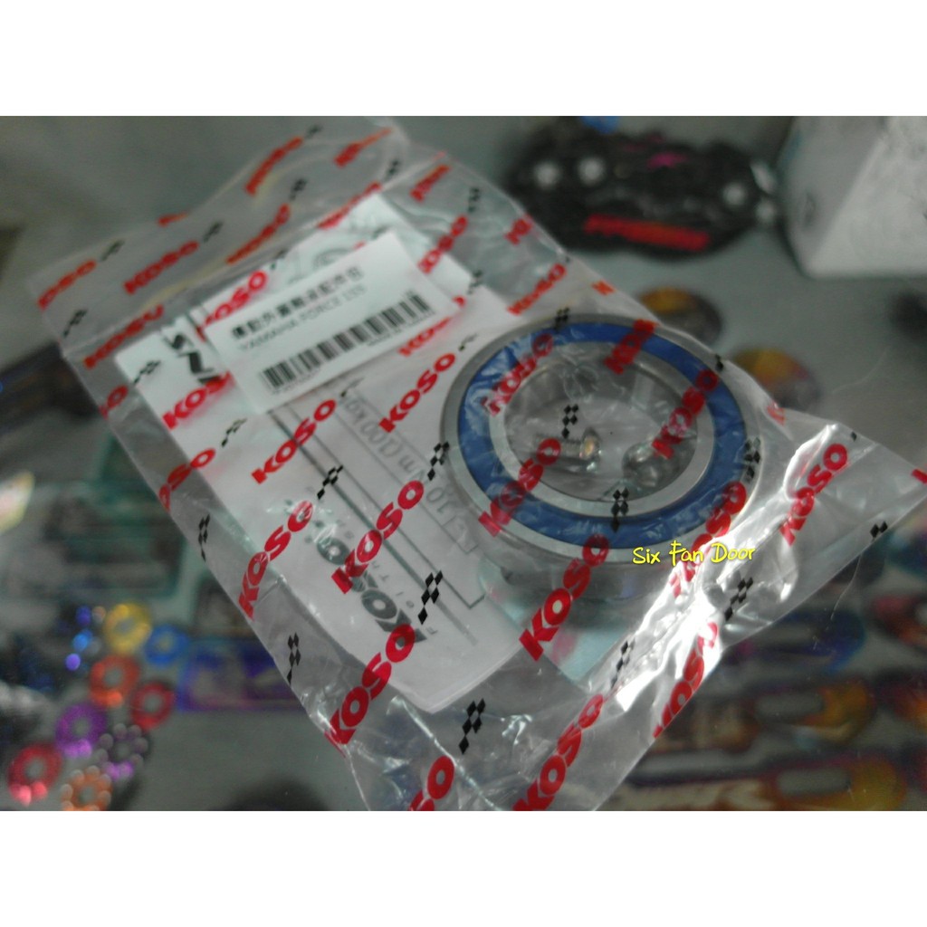 『六扇門』 KOSO FORCE SMAX ABS 傳動蓋培林 傳動培林 60/32 開閉盤 培林 傳動 壓板 軸承 | 蝦皮購物