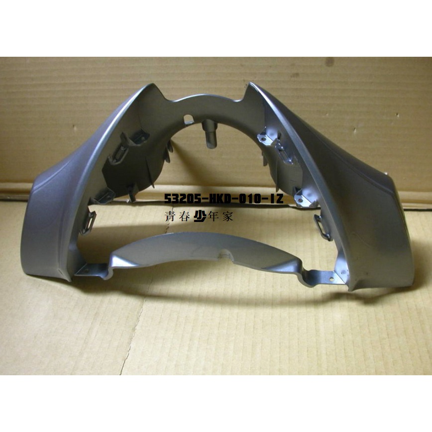 【少年家】沒有前只剩後 三陽 SYM R1Z R1 125 前燈罩 把手前蓋 大燈罩 原廠 公司 把手後蓋 手柄後蓋 | 蝦皮購物